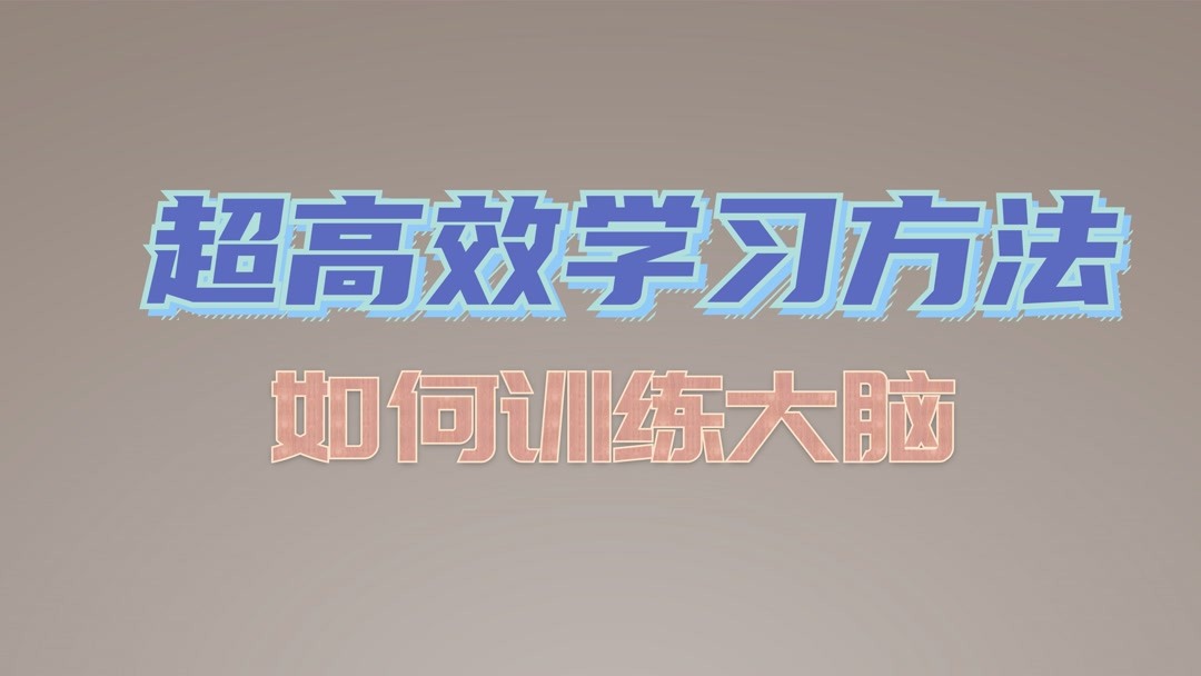 提高语文成绩的方法,如何提高语文成绩建议信作文,提高语文成绩