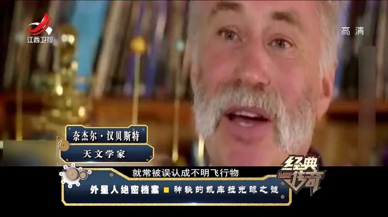 男子拍到不明飞行物,却被政府解释说是金星!