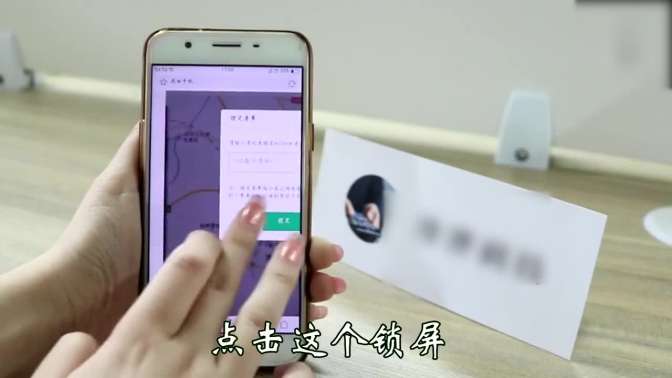oppoa37忘记了手机密码