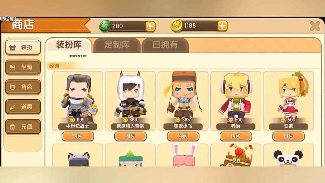 迷你世界测试服:系统每天送我300个迷你币,用不完