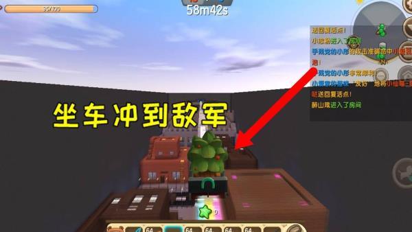 迷你世界,开车开到一半被打了下来,我该怎么报仇呢