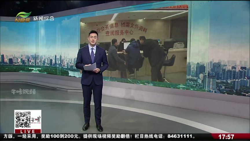 南京市民查询个人档案更方便了!