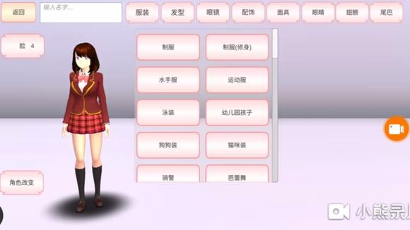 樱花校园模拟器又更新了,下载教程哦!