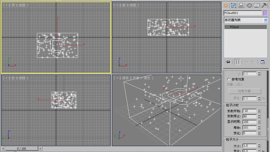 设计师好帮手,3Dmax教程-创建粒子云
