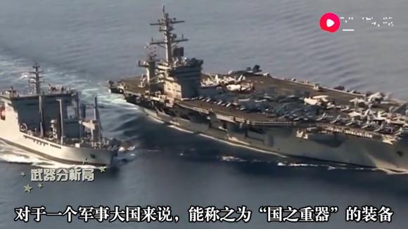 美太平洋演习无航母可用