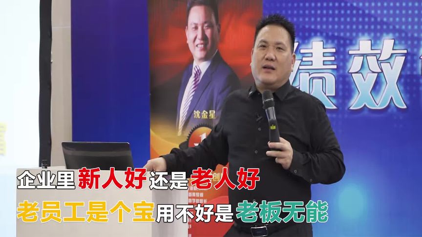 积分制管理-如何用积分来管理好老员工