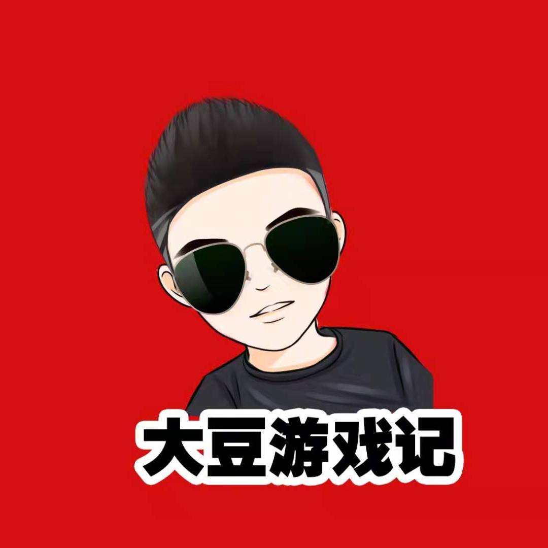 大豆游戏记 