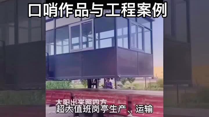 口哨作品与@电动门工程案例#用抖音记录人生 #电动伸缩门