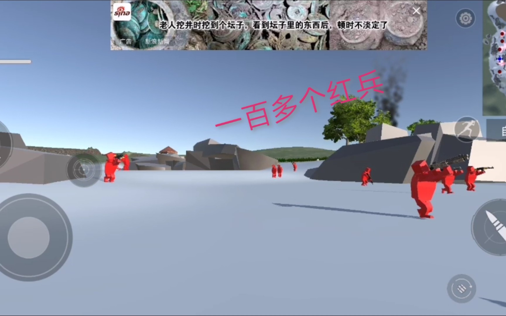 手机版战地模拟器