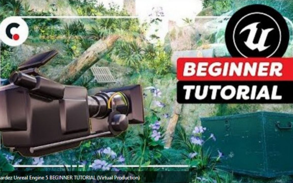 【RRCG】UE5虚幻引擎虚拟现实基础技能训练视频教程