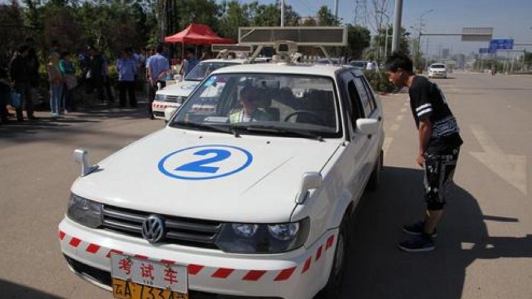 2021驾考难度再升级!C1又增3大细节,网友直呼变化大