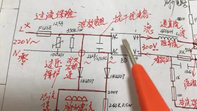 家电维修有门道!一般人不说的经验小技巧,肖师傅传业.