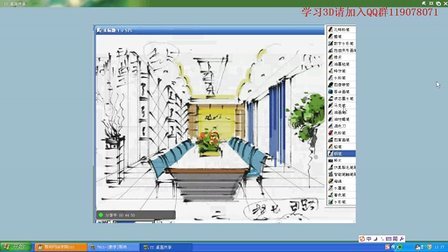 3Dmax手绘会议室室内及上色效果图