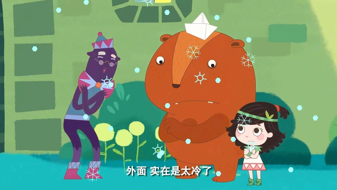 艾米咕噜:艾米虽然很冷,但是要帮助哭泣的月亮,不能进城堡