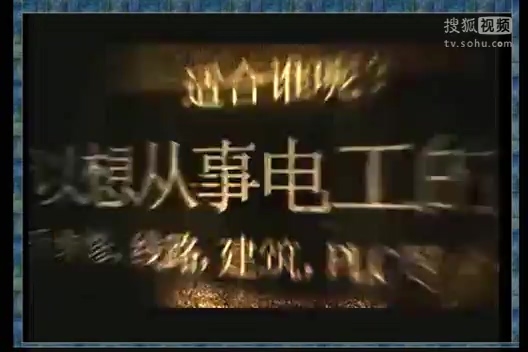 电工基础安全知识-电路板故障诊断仪