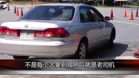 新手上路开车的前三个月,没有犯过这些违章就算厉害!