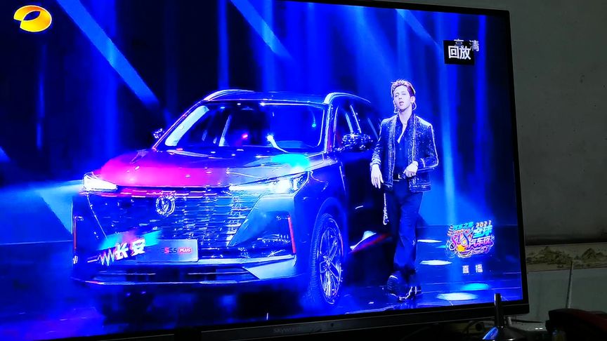 #长安第二代cs55plus 540度全景影像#抖音818晚会