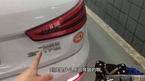 Q3尾灯不亮,千万别把它当成故障维修,否则让你怀疑人生