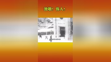1945年,中国共产党第七次代表大会的"愚公移山"