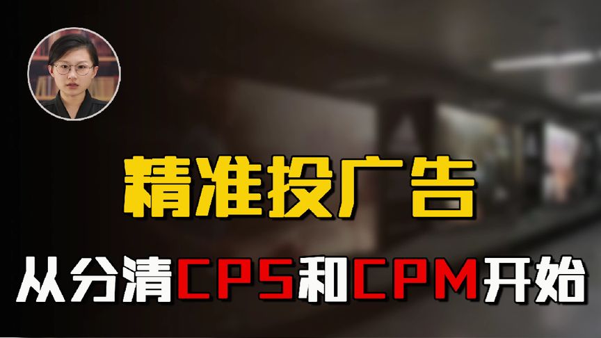 【行业知识】找网红带货这么贵,花的到底是什么钱?