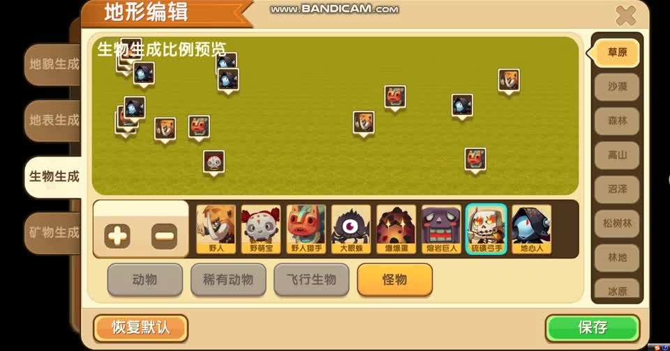 彤彤解说 迷你世界 高资源生存制作教程 再也不担心没有钻石了