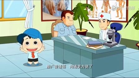 潍坊东明学校 第十八届普通话推广周宣传片