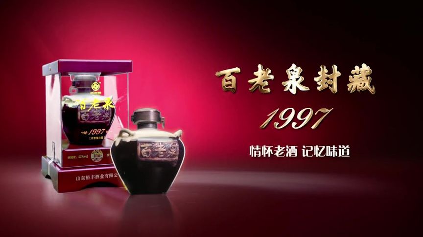 #纯粮酿造 #企业宣传片 #白酒 #故事与酒