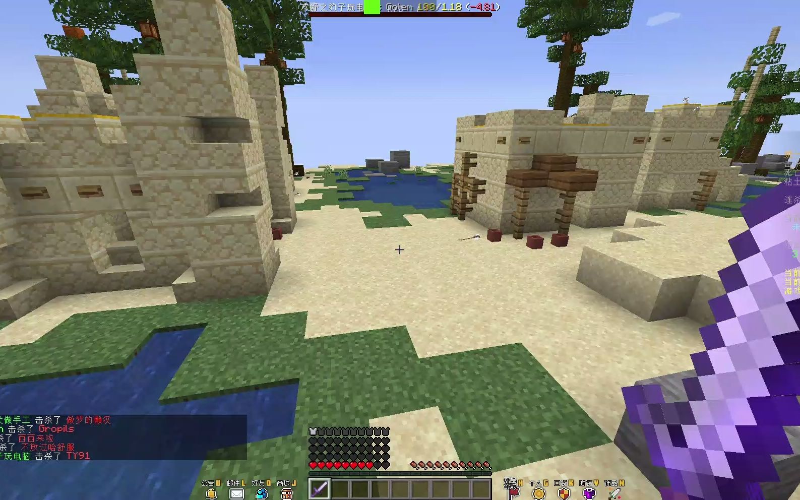 我的世界服务器实况 粘土云(上)英雄乱斗