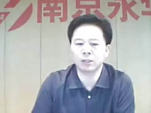 注册会计师(CPA)辅导视频教程第25集