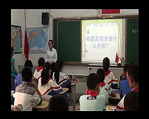 3人教版小学数学六年级下册《综合与实践(邮票中的数学…》新疆省级...