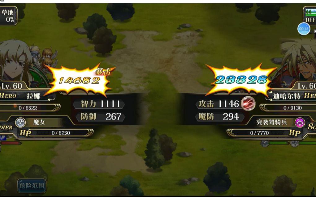 梦幻模拟战--拉娜+专属+反射戒=跟二哈闪绝1换1?