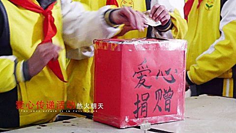 吉安市仁山坪小学 创建文明校园宣传片