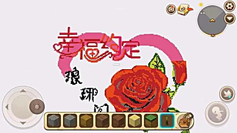 迷你世界像素画 这玫瑰花也太好看了吧!