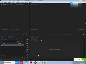 PR自动剪辑标记教学