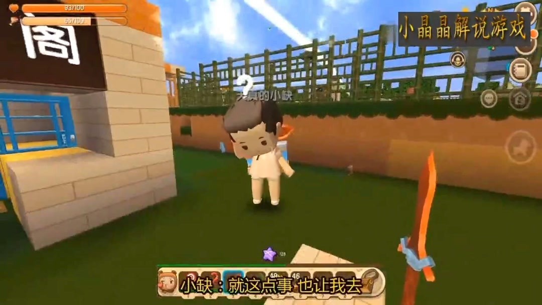 迷你世界:采集野果,却偷懒和鸡唠嗑,能听懂吗,