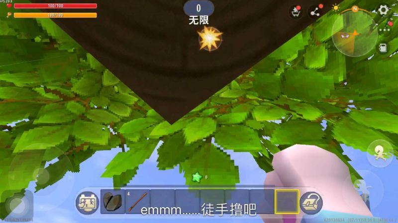 迷你世界:单人生存第一期(迷你闪退了,所以就录到这了)