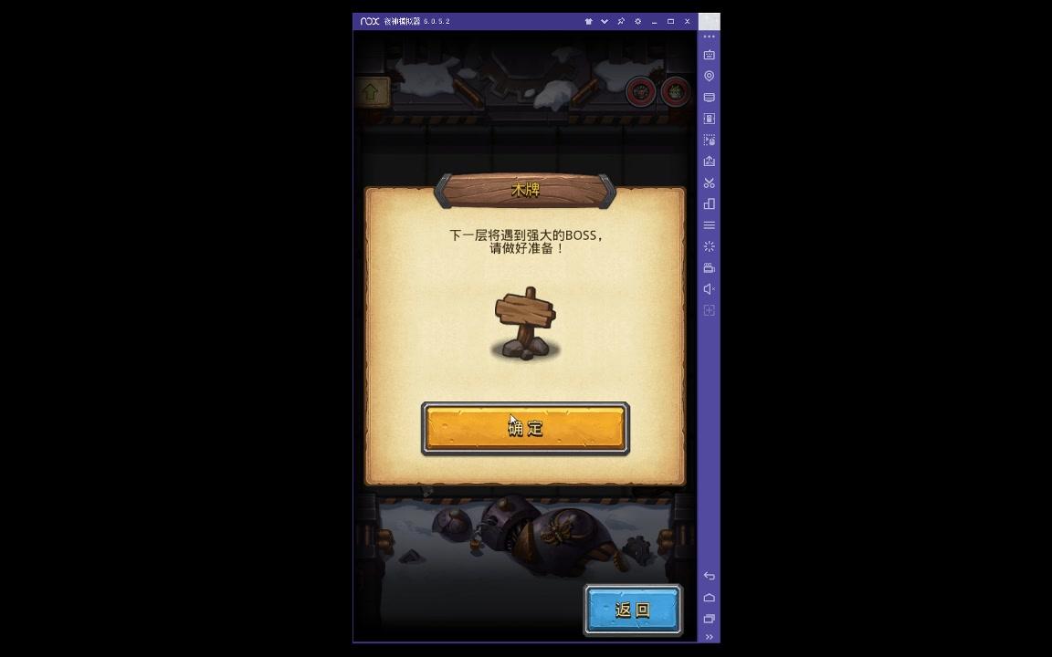 《不思议迷宫》埃拉西亚100层