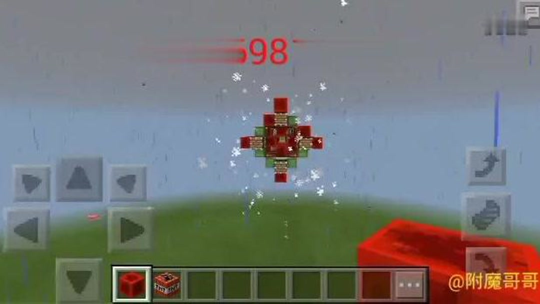 我的世界PE 红石巨型飞船之炸毁飞船 【附魔哥哥】籽岷大橙子五歌...