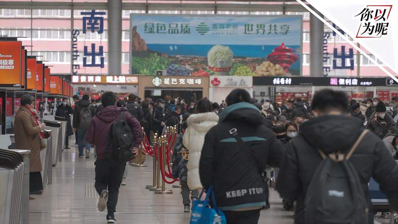 专家详解春运旅客担忧:南北毒株可交叉免疫 不必太担心二次感染