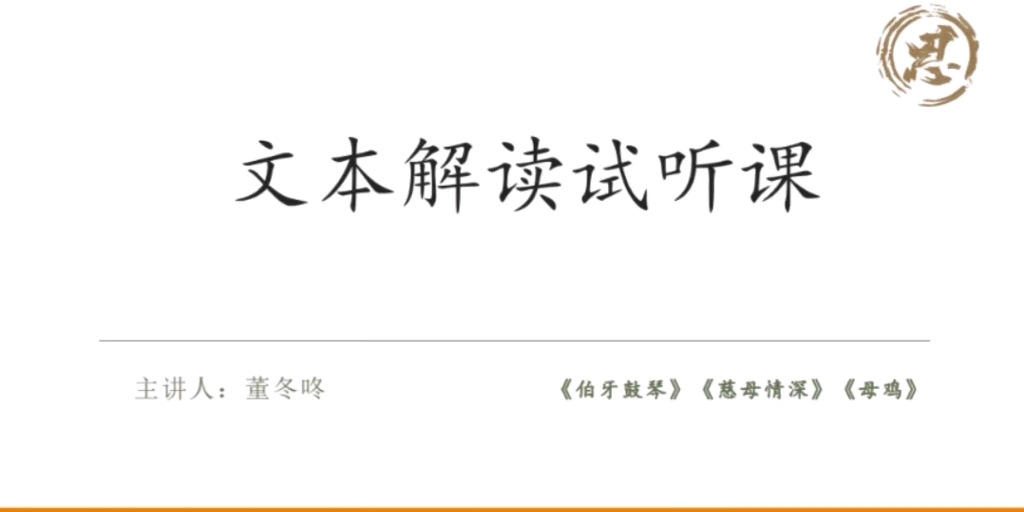 答应我,2023考编一定要用任务群上岸好吗!