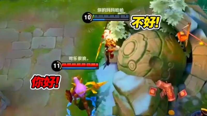 王者荣耀:杨戬这次是真的体会到什么是,转角遇到爱了!