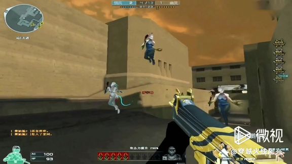 穿越火线:生化模式极限操作秀到被踢!你们经历过吗?