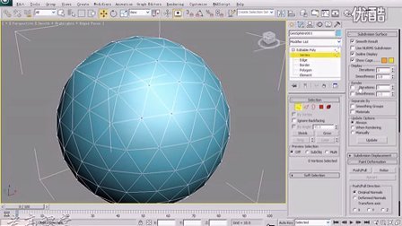 老高课堂_max2011技术理论第23课_多边形建模_命令详解4