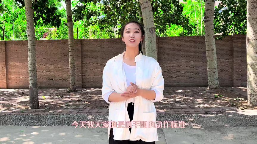 侧手翻到底该怎么翻呢,让我带你简简单单学会侧手翻#武术