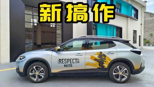 简简单单,推荐一款经适家用车