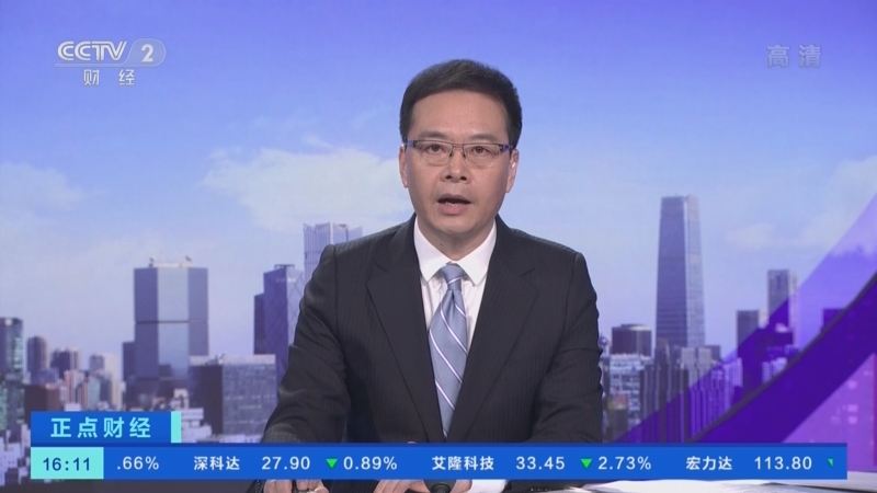 [正点财经]东航客机坠毁 民航局:立即全面排查隐患 加强民航安全管理
