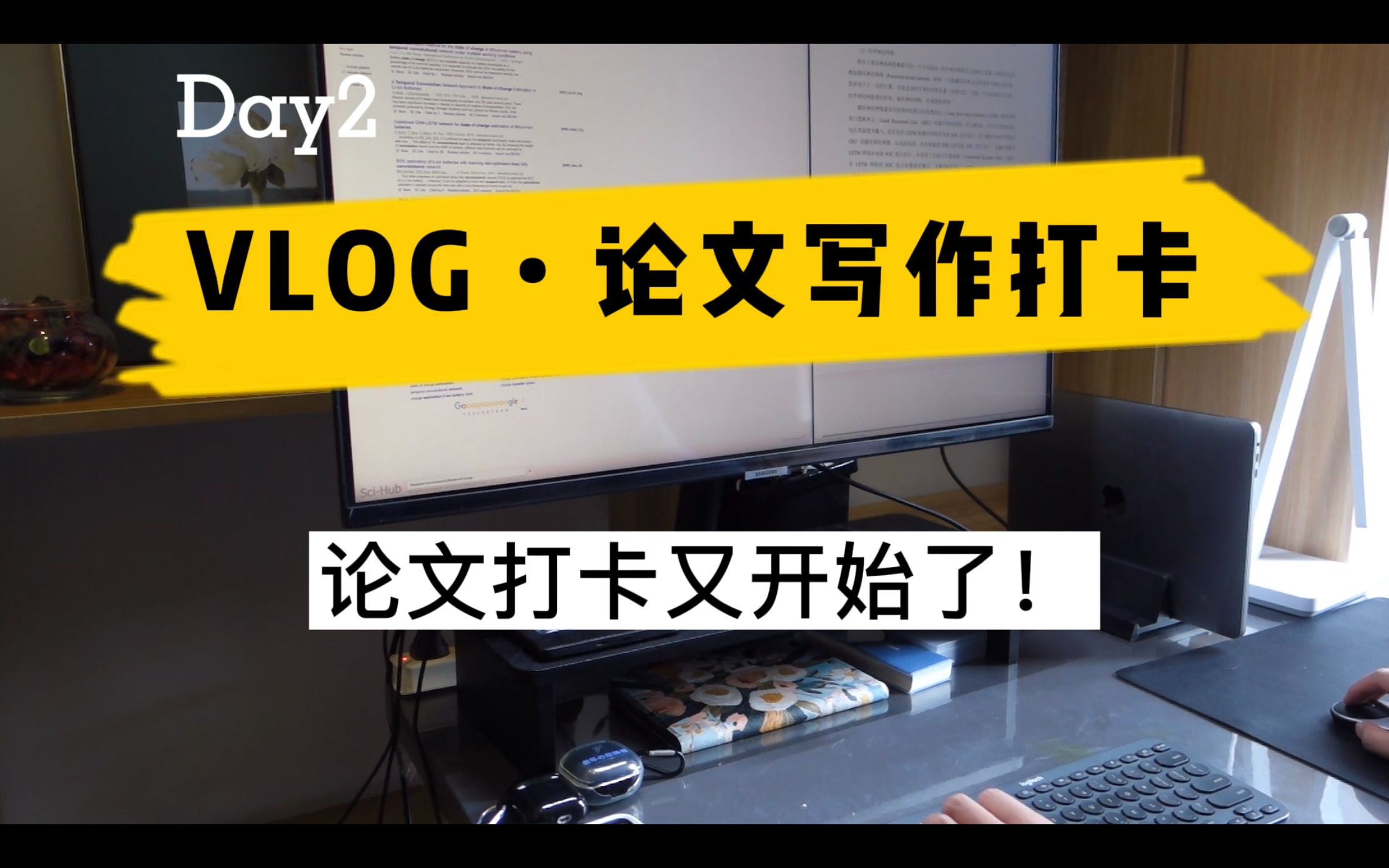 论文没有数据?查查开源数据!