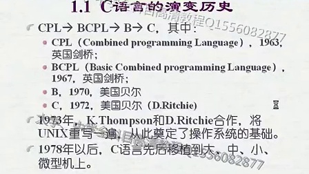 c语言程序设计48讲 吉大 视频教程 自学考试零基础入门