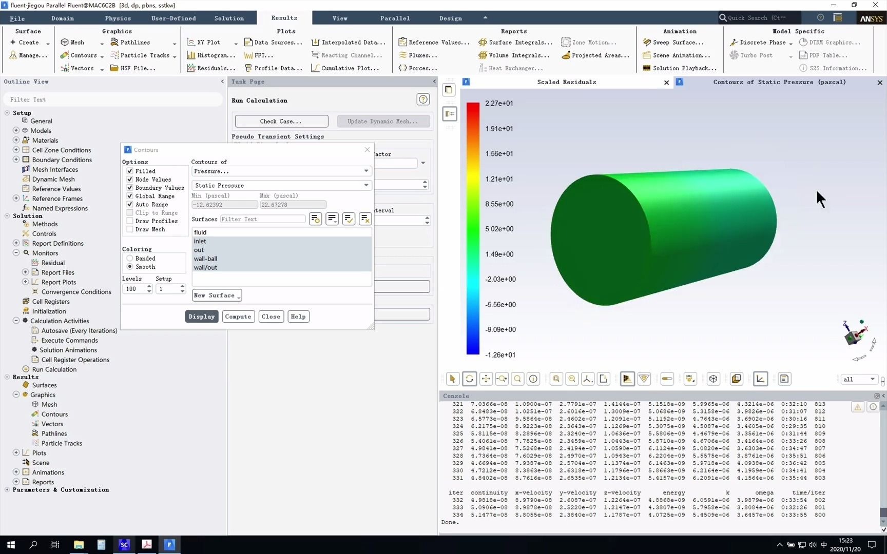 4-fluent设置计算与后处理+管壳式换热器fm网格划分设置计算