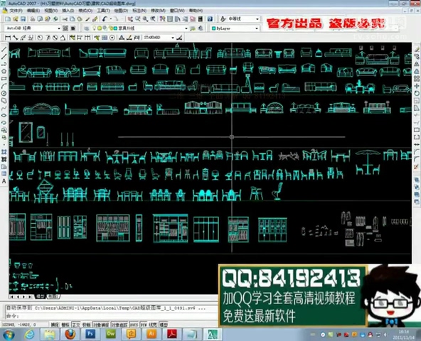 cad教程cad电气模板 cad机械制图习题集
